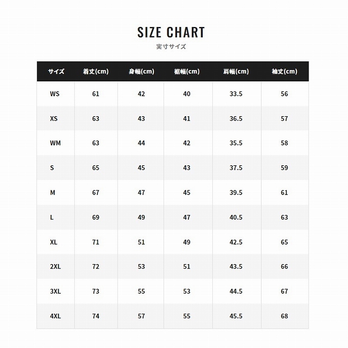 シマノ（SHIMANO） 【目玉商品】シマノ アクティブ ウォーム アンダー