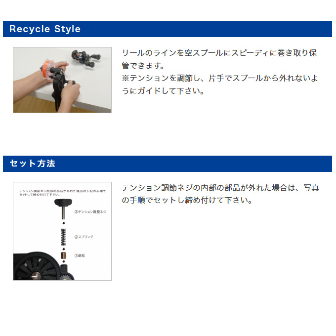 第一精工 高速リサイクラー2.0 カラー:ダークアース (糸巻き器 第一精工 高速リサイクラー2.0 カラー:ダークアース (糸巻き器