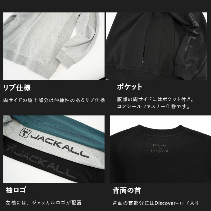 JACKALL（ジャッカル） (5)ジャッカル クルーネックスウェット SW-A001