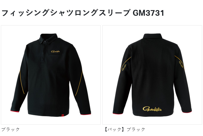 Gamakatsu（がまかつ） 【取り寄せ商品】 GM3731 (L／ネイビー