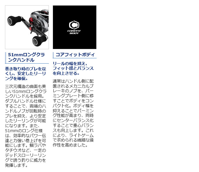 シマノ（SHIMANO） 【目玉商品】シマノ スティーレ 100XG (右ハンドル