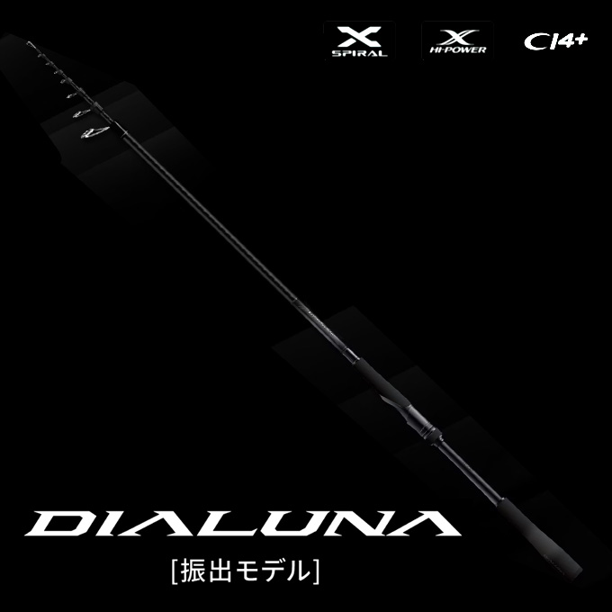 シマノ 24 ディアルーナ S106M-T (Shimano ショアジギング ロッド 竿 釣り 3ピース)【送料無料】 シマノ（SHIMANO） 24 ディアルーナ T S106M-T (シーバスロッド) 2024