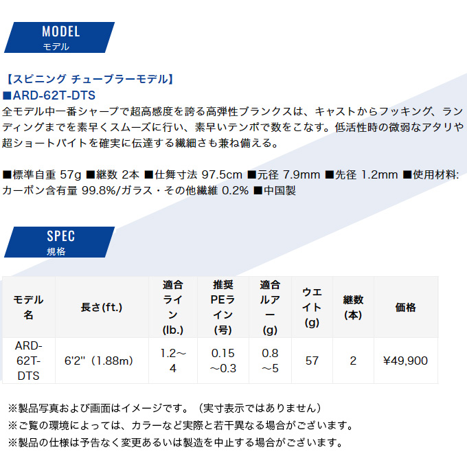 シマノ（SHIMANO） 【目玉商品】バリバス エリアドライブ TS