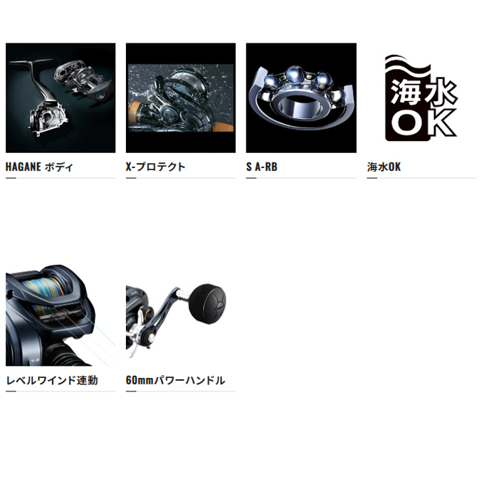 シマノ 22 グラップラーBB 151HG 左ハンドル (2022年モデル シマノ 22 グラップラーBB 151HG 左ハンドル (2022年モデル