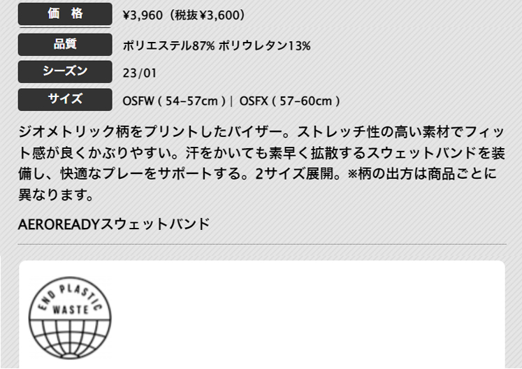 adidas アディダス ゴルフ MGS20 ジオメトリック プリント バイザー ※柄の出方は商品ごとに異なります。[AEROREADY ...