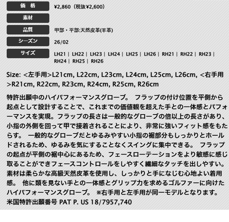 adidas（アディダス） LA411 パームラップ レザー グローブ ※右手用と左手用が同一モデル （メンズ） : F-NET GOLF ...