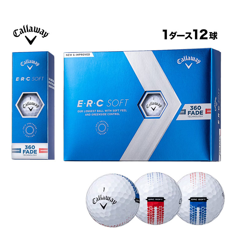 キャロウェイ ゴルフボール ERC SOFT 360 FADE 1ダース 12個入り :cabl-erc23-360-1dz:F-NET ...