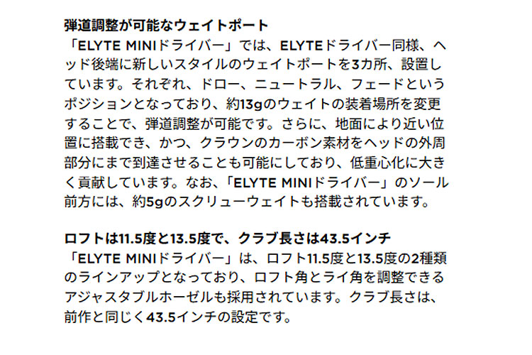 Callaway キャロウェイ ゴルフ ELYTE MINI エリート ミニ ドライバー TENSEI GREEN 60 for テンセイ グリーン : F-NET GOLF Yahoo!店 ...