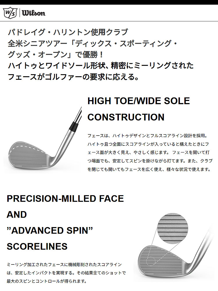 kasco（キャスコ） Wilson STAFF MODEL WEDGE HT ウィルソン スタッフモデル ウェッジ ハイトゥ ...