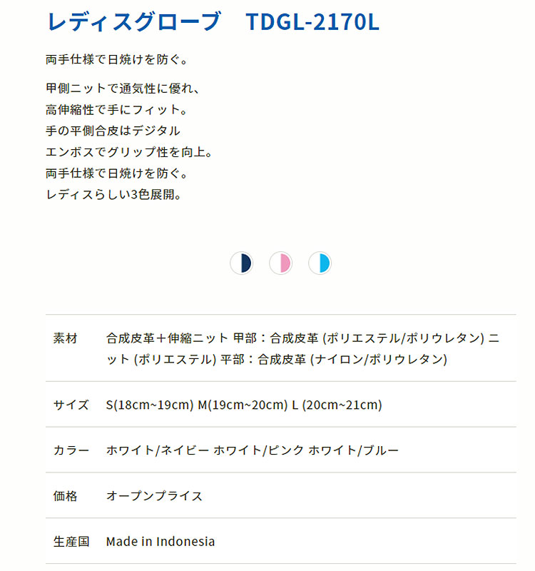 TURF DESIGN ターフデザイン レディス グローブ （レディース/両手用） : F-NET GOLF Yahoo!店 - 通販 ...