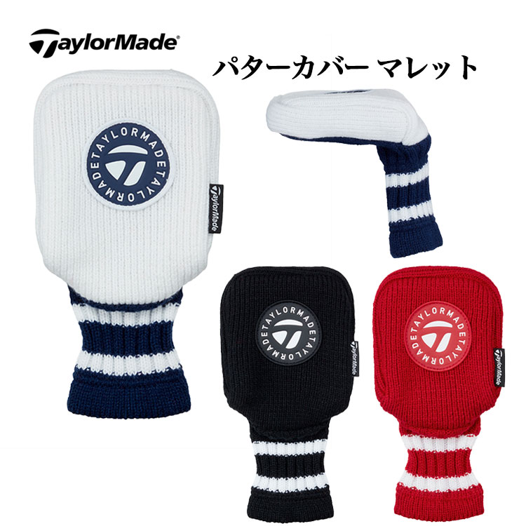 TaylorMade テーラーメイド ゴルフ TL200 ニット パターカバー マレット : F-NET GOLF Yahoo!店 - 通販 - Yahoo!ショッピング