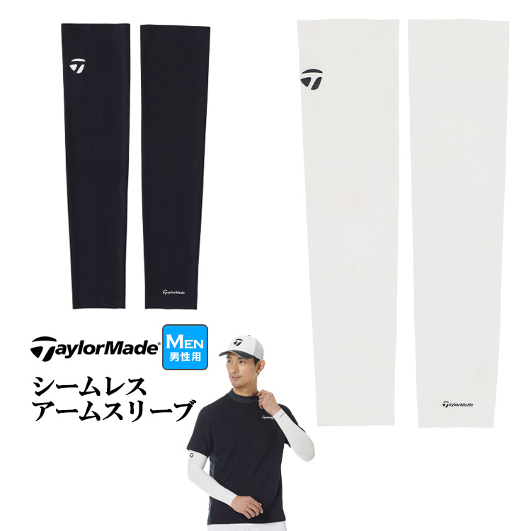 TaylorMade（テーラーメイド） TL701 シームレス アームスリーブ （メンズ） : F-NET GOLF Yahoo!店 - 通販 ...