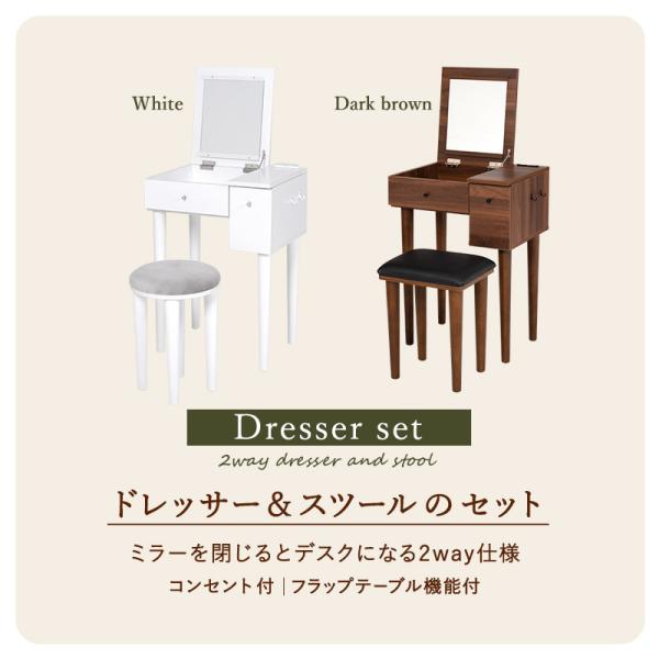HAGiHARA ドレッサー ドレッサーテーブル 白 おしゃれ HAGiHARA ドレッサー ドレッサーテーブル 白 おしゃれ