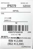 adidas コロンビア代表 ユニフォーム「アディダス コロンビア代表ユニフォーム 2024 ホーム」(ip8279) : フットボール ...