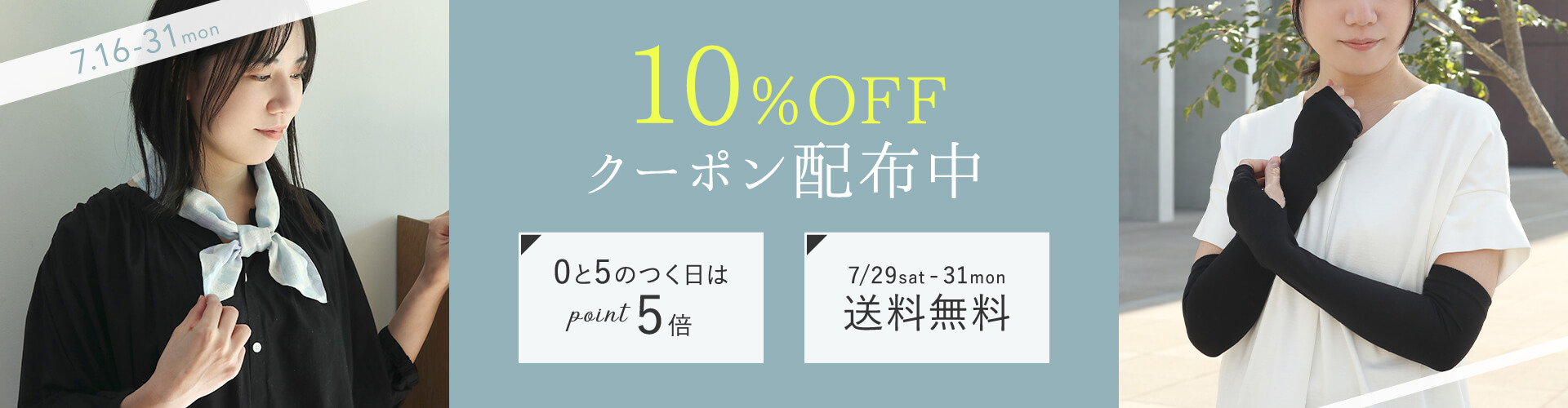 株式会社大醐、楽天直営店「DAIGO」