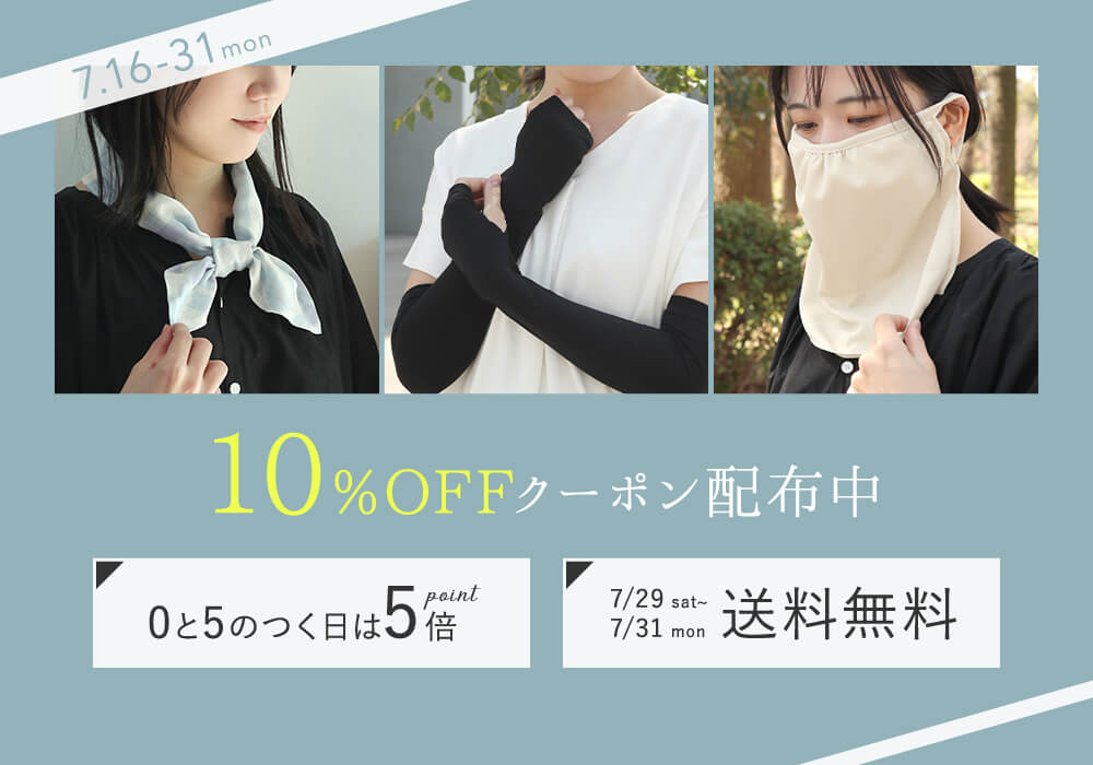 株式会社大醐、楽天直営店「DAIGO」