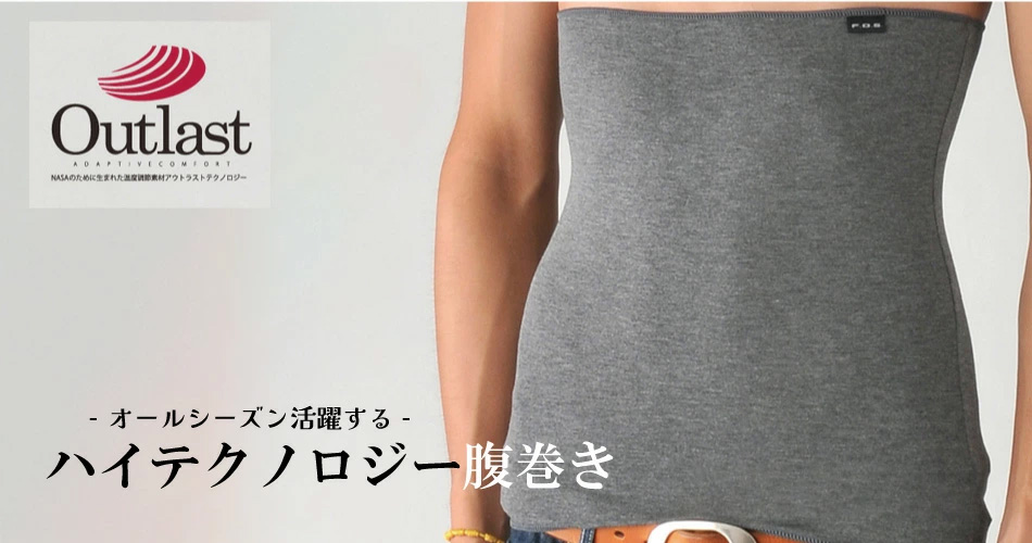 DAIGO yahoo! Store Fashion The Sale特集ページ