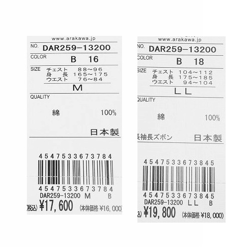 DAKS パジャマ ダックス 31%OFF メンズ ブランド 日本製 ワンポイントタブ 前開き 紳士 長袖 長ズボン グレー 0205BE 送料無料 : フラワー - 通販 - Yahoo ...