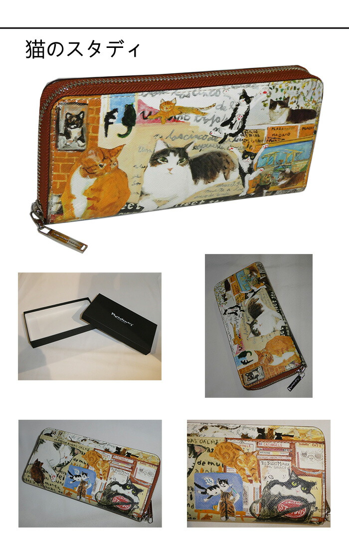 manhattaner's マンハッタナーズ ラウンドファスナー 長財布 075-1654