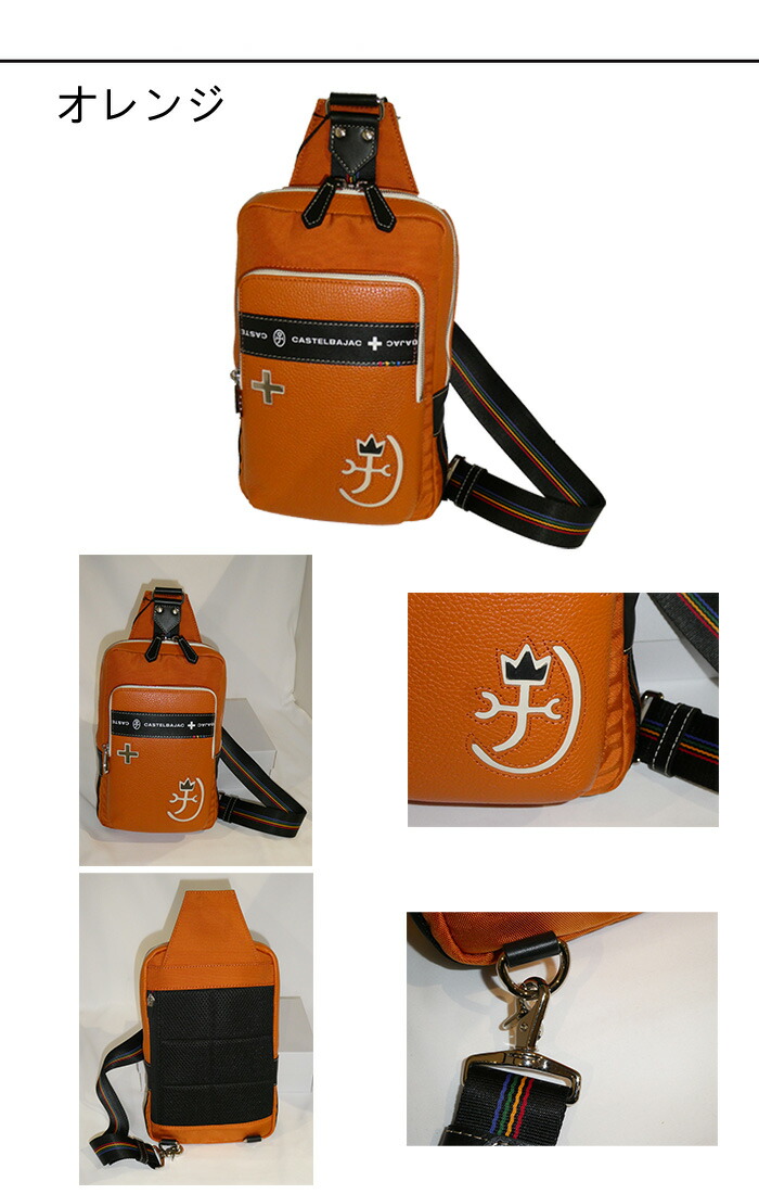 カステルバジャック CASTELBAJAC コネクト Connect ショルダーバッグ 083911 83911 ikt02 CASTELBAJAC（カステルバジャック） コネクト Connect ショルダー