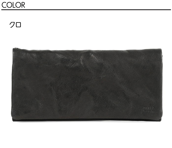 TAKEO KIKUCHI タケオキクチ オイスター 長財布 カード段16 720626