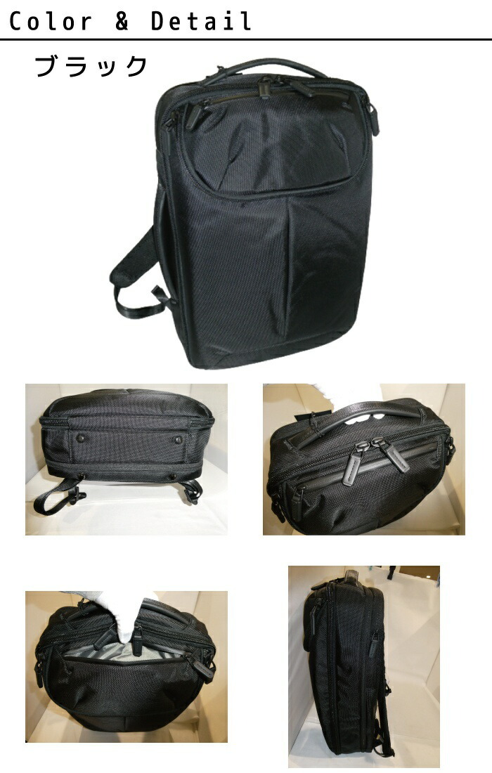 ace. GENE ace.GENE ACE.GENE acegene エースジーン エース ジーン デュアルポーズ A4ファイル 15.6インチPC収納 23/31Ｌ エキスパンド ビジネスリュック 通勤 出張 35113 ace63 ace. GENE LABEL エース ジーン デュアルポーズ A4ファイル 15.6インチ