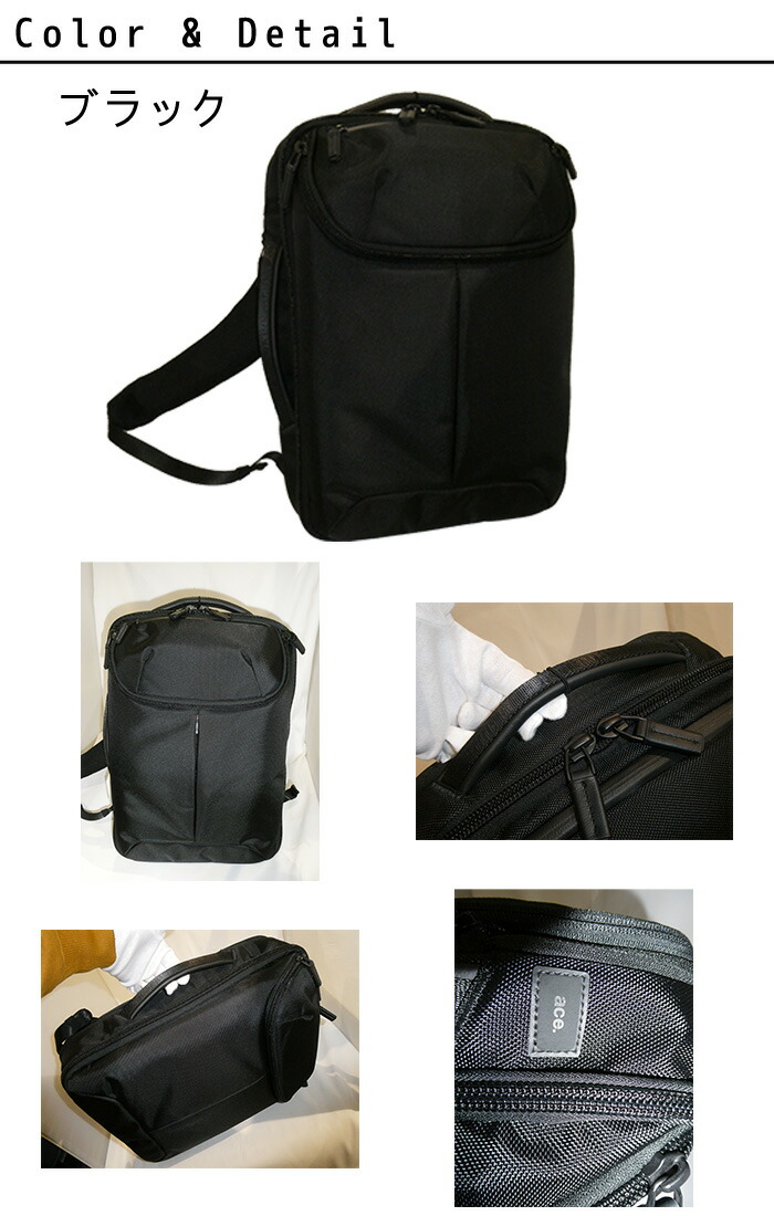 ace. GENE LABEL エース ジーン デュアルポーズ B4 15.6インチPC収納