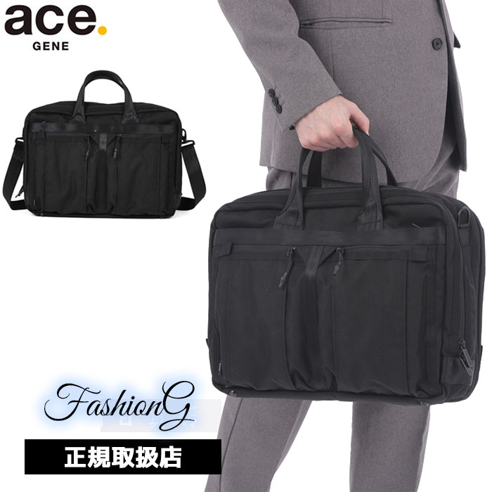 ACE.GENE エースジーンデュラムーブ 68136 ビジネスバッグ 15.6インチ