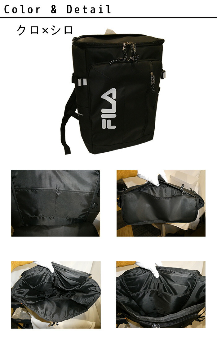 FILA（フィラ） サイン リュックサック リュック 7762 : 河村百貨店