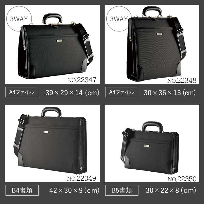 平野鞄 ひらのかばん ヒラノ ビジネスバッグ ダレスバッグ 3way 日本製