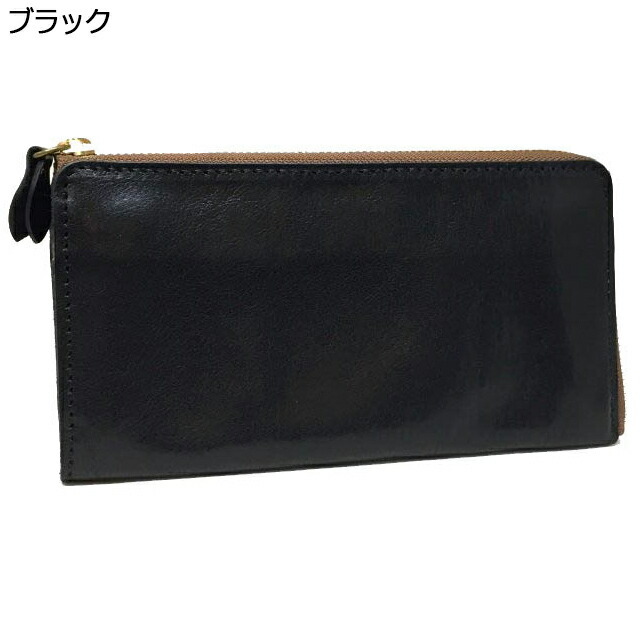 Lien リアン コルドL字ロングウォレット 長財布 日本製 LIT9705
