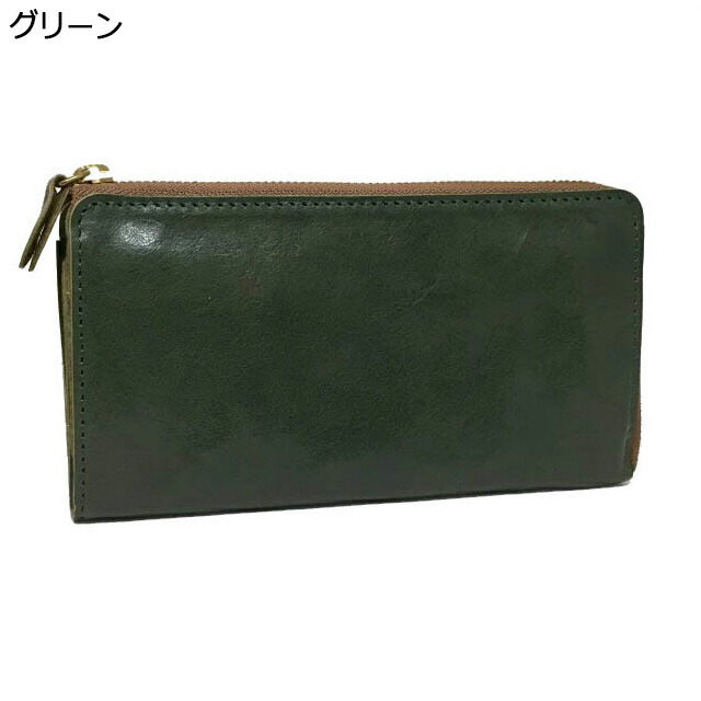 Lien リアン コルドL字ロングウォレット 長財布 日本製 LIT9705