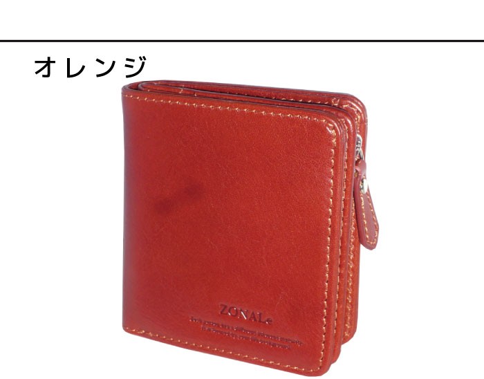 ZONALe（ゾナール） ZONALe RENZINA（レンジナ）シリーズ 二つ折り財布