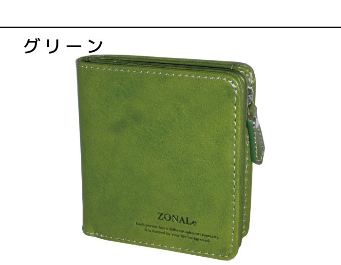 ZONALe（ゾナール） ZONALe RENZINA（レンジナ）シリーズ 二つ折り財布
