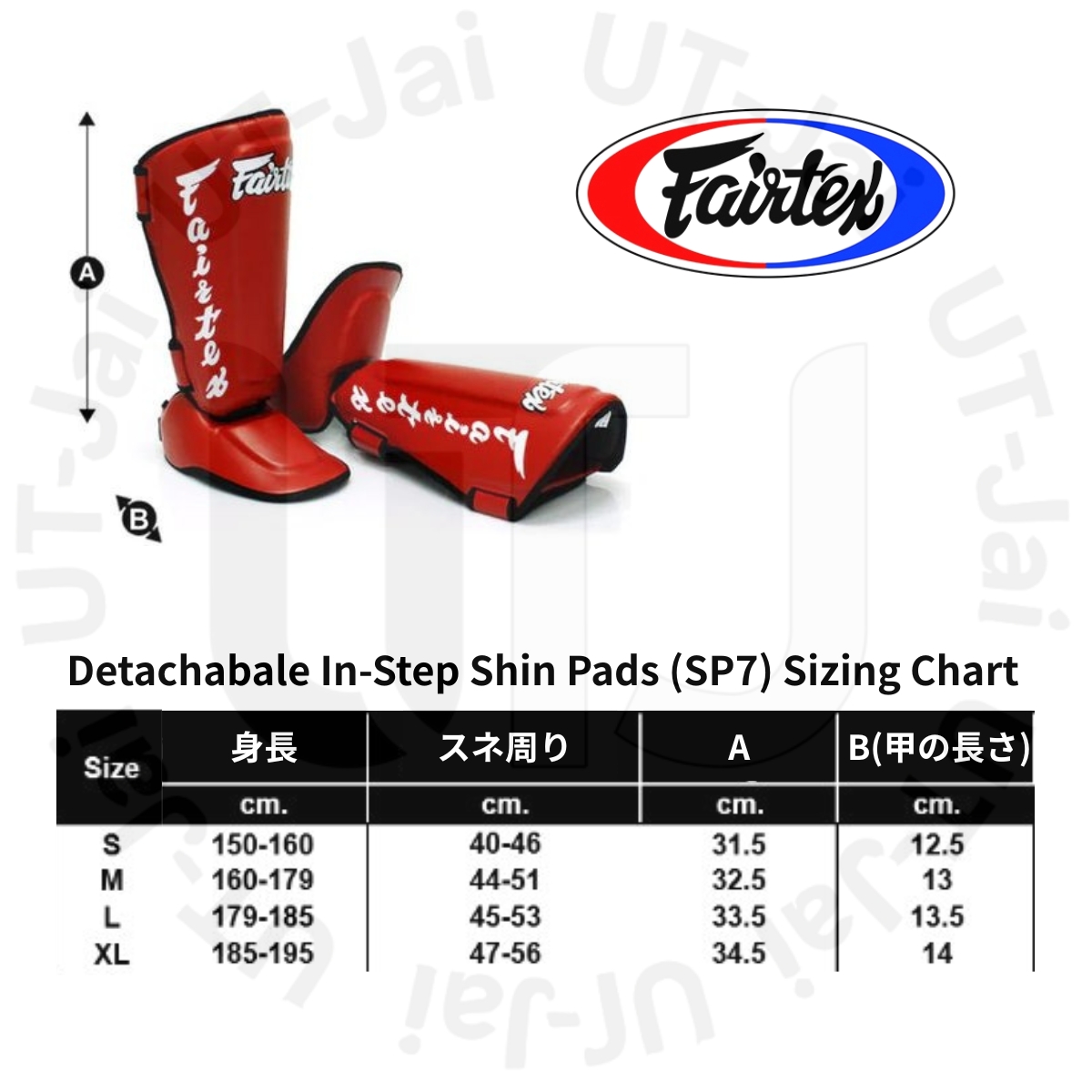 Fairtex フェアテックス シンガード SP7 すね当て ムエタイ キックボクシング 空手 MMA 脚 プロテクター レガース 子供 ...