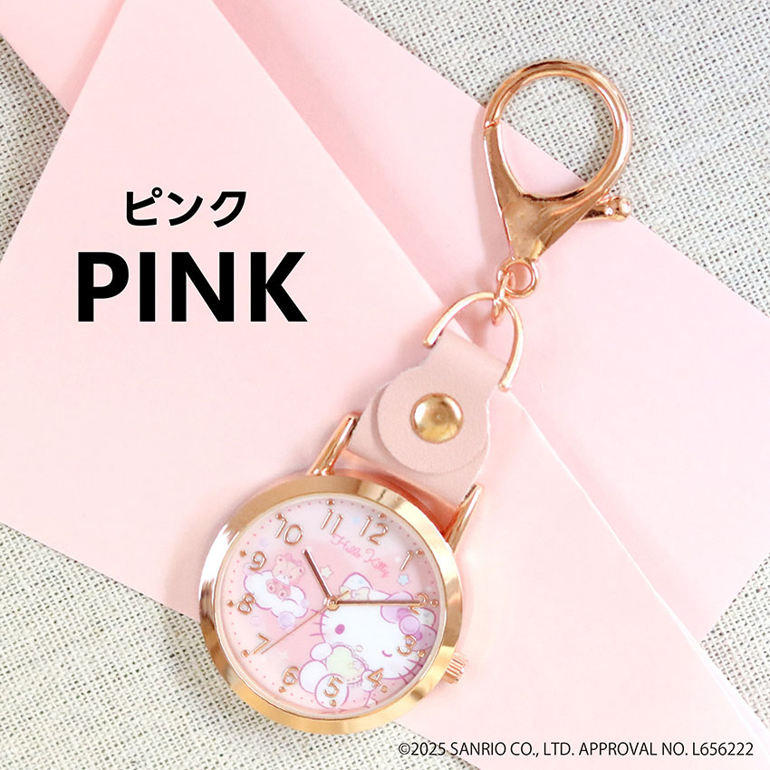 field work 腕時計 時計 懐中時計 レディース キッズ サンリオ field work 腕時計 時計 懐中時計 レディース キッズ サンリオ