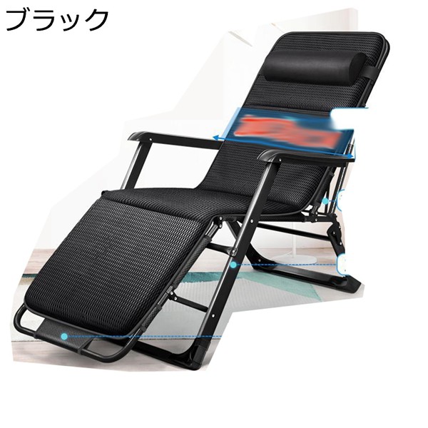 母の日アウトドア チェア 折りたたみ 軽量 リクライニング コンパクト