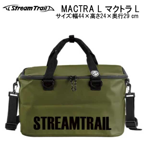 STREAM TRAIL ストリームトレイル MACTRA L マクトラ ウォータープルーフバッグ 防水バッグ : ダイビング専門店ファインド - 通販 - Yahoo!ショッピング