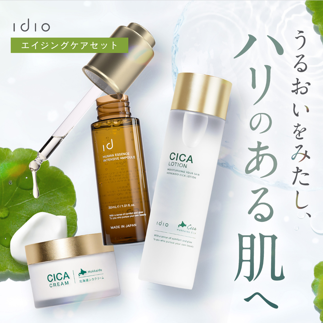 idio 【新登場！ スペシャルケアセット】 エクソソーム美容液 シカローション シカクリーム イディオ エクソソーム レチノール NMN ...