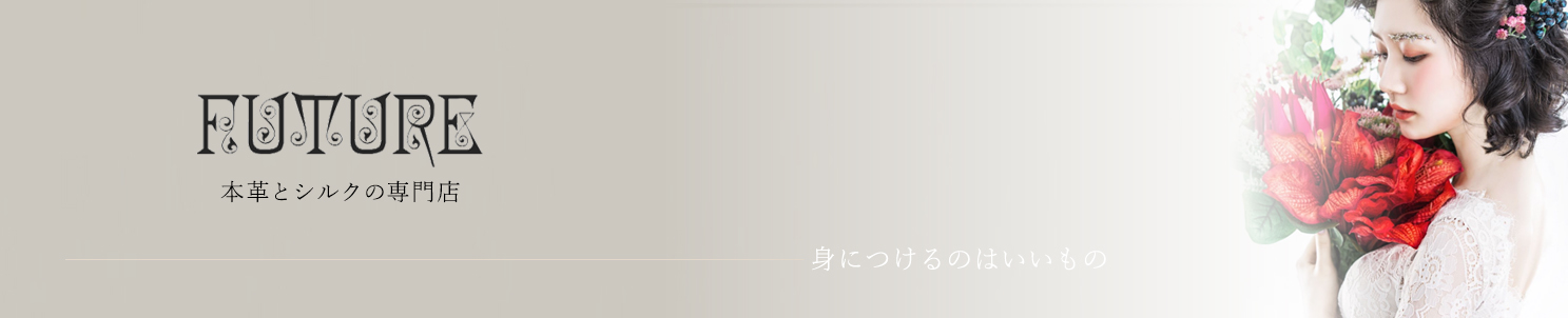 FUTURE - Yahoo!ショッピング