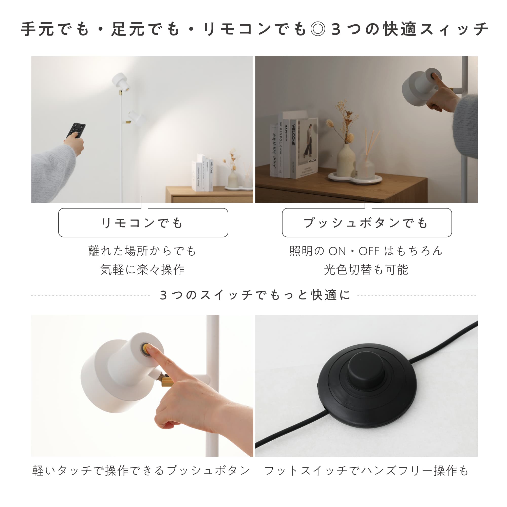 VENTOTA フロアライト リモコン付き 2灯 調光調色 スチール 個別に制御可能 間接照明 おしゃれ 角度調整 長寿命 省エネ ダイニング ...