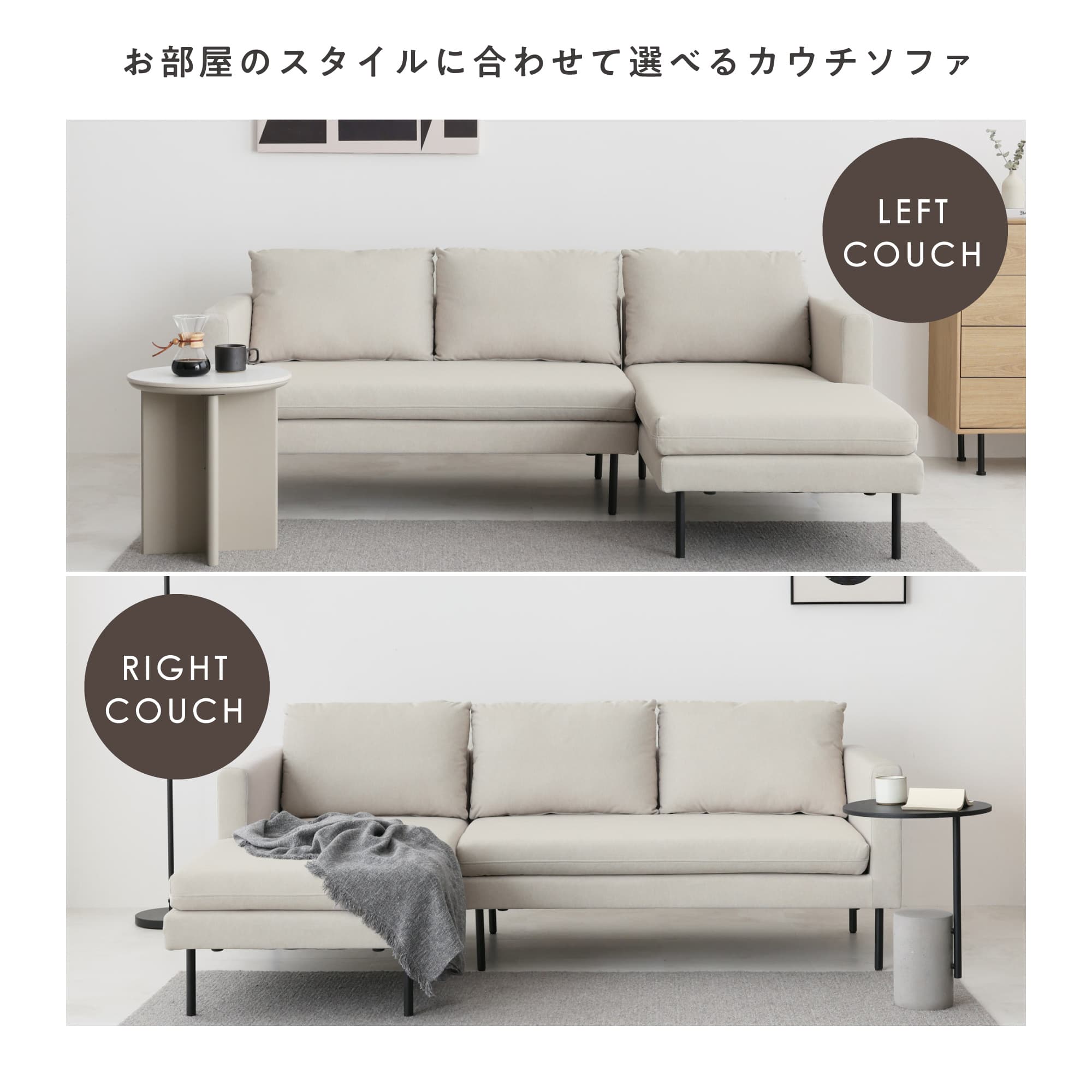 VENTOTA ソファー 3人掛け 肘付き 2人掛け カウチソファ ソファ 三人掛 コーナーソファ L字 ソファーベッド おしゃれ 北欧 ...