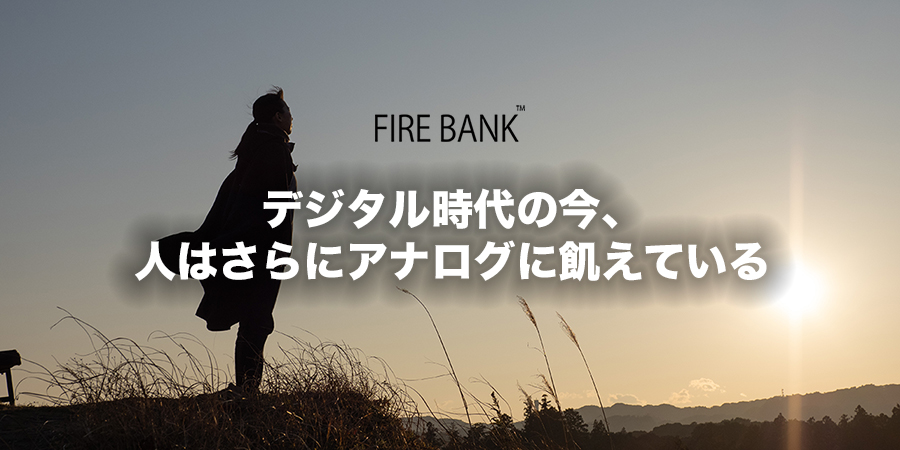 FIRE BANK Store - FIRE BANK｜Yahoo!ショッピング