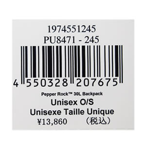 コロンビア リュック COLUMBIA PU8471 PEPPER ROCK 30L BACK PACK ペッパーロック 30L バックパック ...