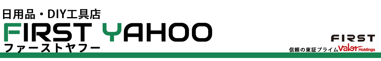 富士フイルム プレスケール極超低圧用(ツーシート) LLLW-R270 270mm×4mロール 測定可能圧力帯：0.2〜0.6MPa ...