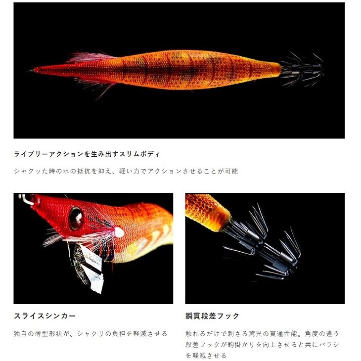 Hayabusa ハヤブサ スクイッドジャンキー ライブリーダート 3.5号 18g アオリイカ エギングルアー 餌木 FS510 : フィッシングケーズ2 - 通販 - Yahoo!ショッピング