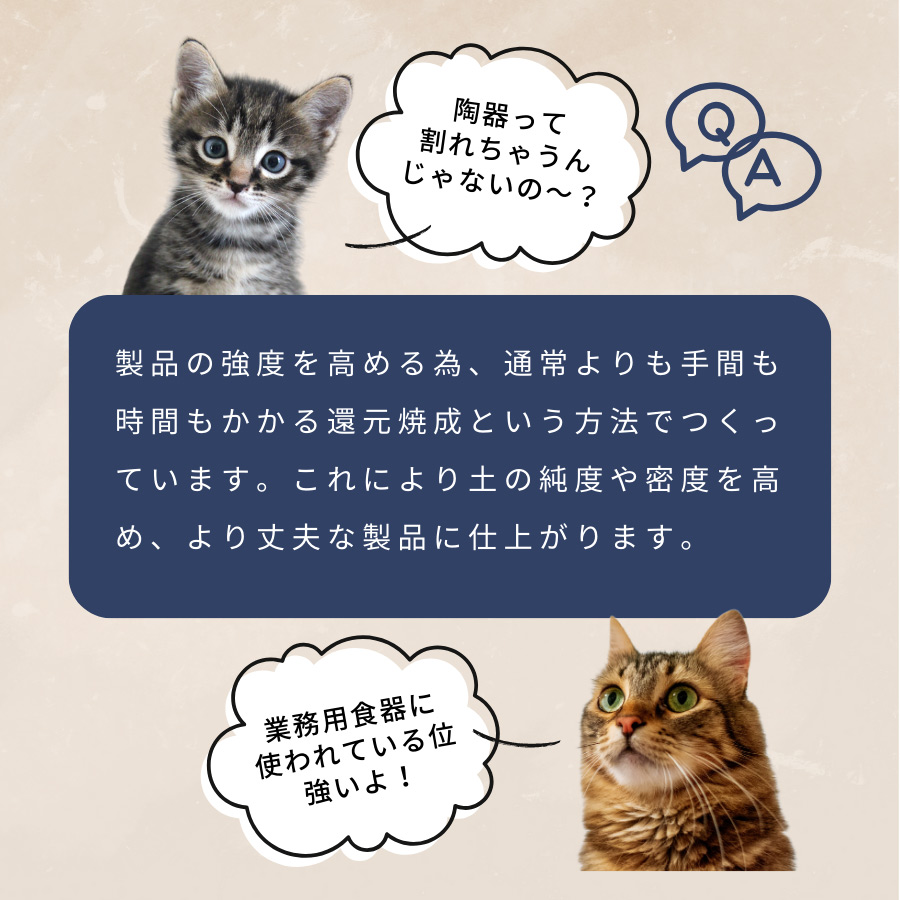 nnma んーま 猫用 フードボウル 日本製 磁器 脚付き 美濃焼 食器 食べやすい かわいい おしゃれ 映え プレゼント 電子レンジ・食洗器 ...