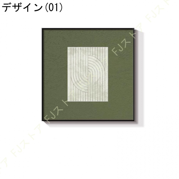 アートパネル 抽象画 アートフレーム 絵画 キャンバス 額付き アートパネル 抽象画 アートフレーム 絵画 キャンバス 額付き