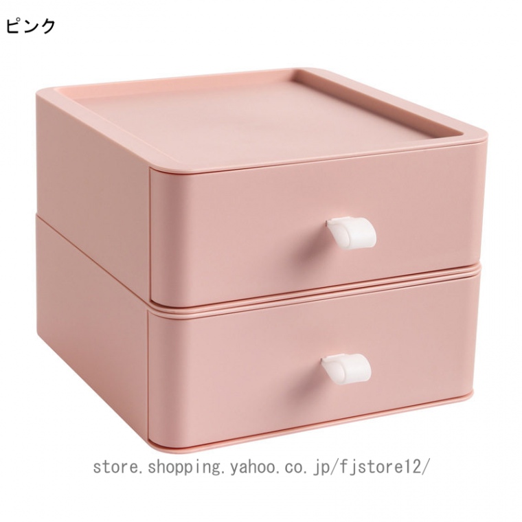 収納ボックス 引き出し 2段 小物入れ 文房具収納 化粧品 卓上収納 家庭用 会社用 事務用品 整理整頓 デスク周り 多機能 大容量 便利グッズ オフィス : bv3-uiw-7pox0r ...