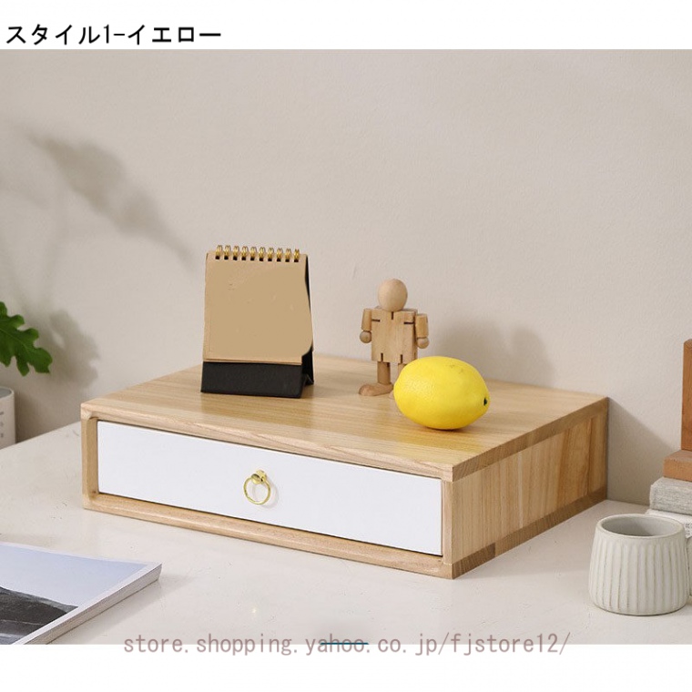 卓上 小物入れ 引き出し 木製 A4 収納 レターケース プリント収納 机上 おしゃれ ホワイト 木目 ナチュラル 書類整理 チェスト プリント整理 書類ケース : bv3-uiw ...